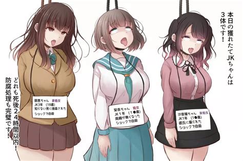 Necrophilia 106冊 エロ漫画 Nyahentai