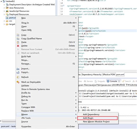 [maven] eclipse maven compiler plugin 冲突解决 csdn博客