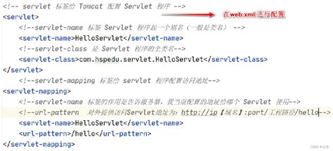 servlet 详细介绍的代码实列，以及servlet 流程图和servlet 流程分析和 webservlet源码分析 尘觉的博客 csdn博客