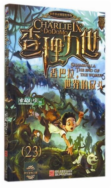 这里总有你想要的 桐庐新闻网