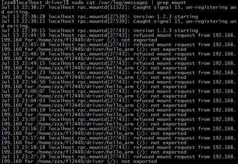 linux中nfs挂载问题（mount nfs access denied by server while mounting ） linux