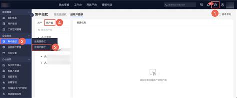 权限管理员如何为用户组赋予资源权限 quick bi 阿里云帮助中心