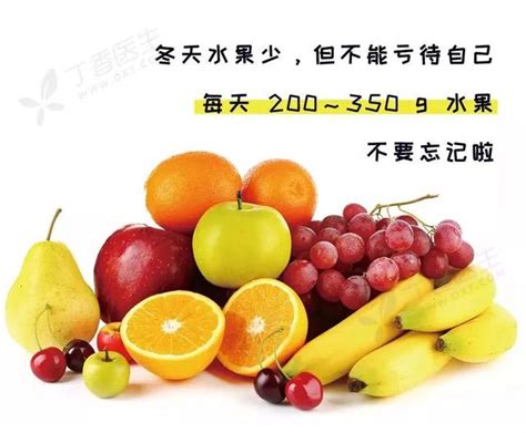 健康｜冬天最好吃的十種水果，照著挑就行 每日頭條
