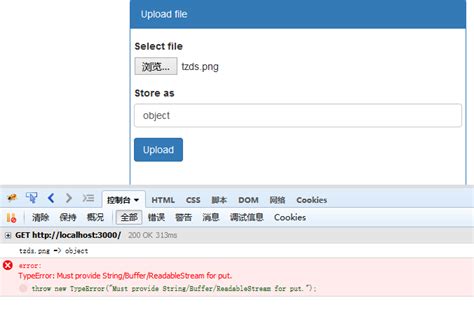 must provide string buffer readablestream for put 问答 阿里云开发者社区 阿里云