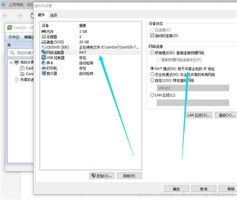 xshell5连接linux虚拟机的步骤（nat模式连接） 时佃鹏的博客 csdn博客