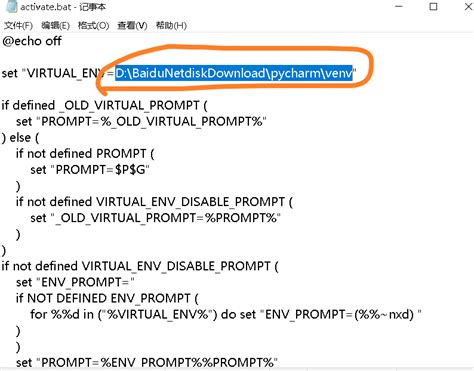 pip命令 fatal error in launcher unable to create process using 迁移虚拟环境