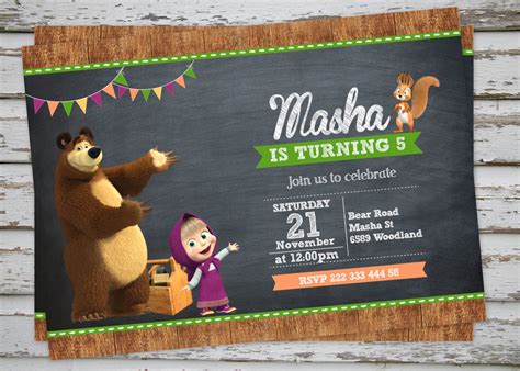 Masha And The Bear Birthday Party Invitation Printable Masha And Etsy
