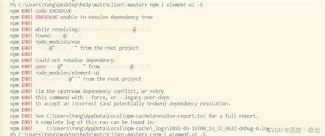vue 安装 element ui时报错 code eresolve unable to resolve dependency tree 阿里