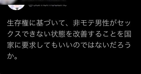 弱者女性は面倒を見てくれる男性がくっついているが、弱者男性の方は救いがない。 8ページ目 Togetter