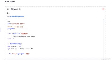 jenkins高级用法 jenkins集成gitlab自动构建打包发布 jenkins在gitlab提交后自动打包 csdn博客