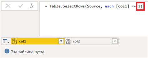 powerquery excel power query filter rows by comparing