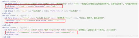 深入vue响应式原理 解决vue表单文本框 选择框无法输入问题 前端黑洞网