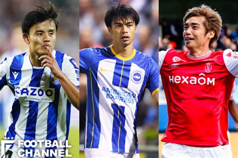 クラブでの立場は？ サッカー日本代表欧州組の現状【wg編】。カタールw杯直前、好調な選手は？ フットボールチャンネル