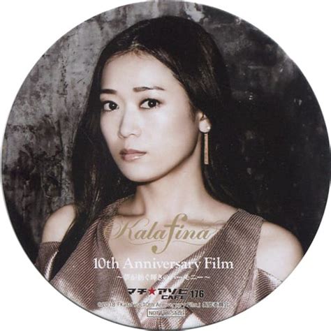 Kalafina Wakana