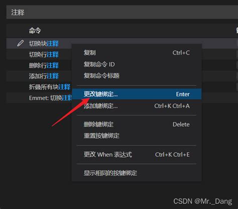 vscode多行注释，自定义按键多行注释 vscode批量注释 csdn博客