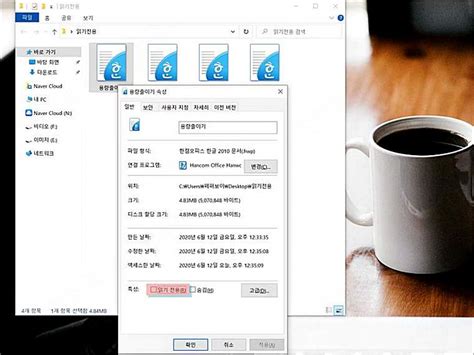 한글 용량 줄이기 활용 하는 방법