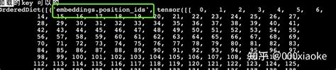 bert fp post train模型加载 missing key s in state dict embeddings