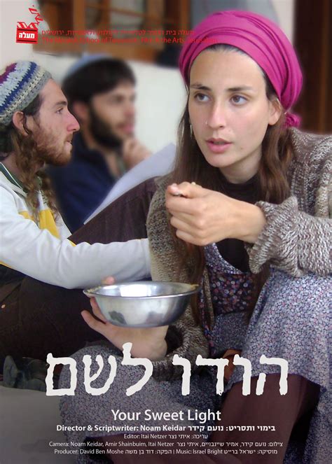 הודו לשם ⋆ מעלה Vod ⋆ סרטים לצפייה ישירה