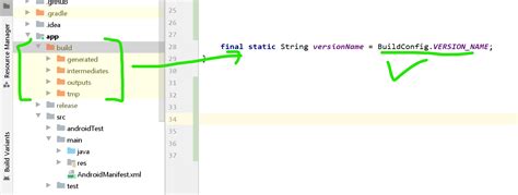 buildconfig version name 是否可以在 android 应用程序中使用来获取应用程序版本 memoryleak