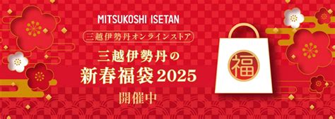 2025年ビックカメラ福袋！発売日はいつ？予約方法は？カメラ ガジェット 美容 お酒など今年の内容 中身 も紹介します Rentio