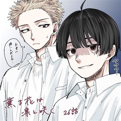 [art] Illustration By Saka Mikami To Celebrate The Release Of Chapter