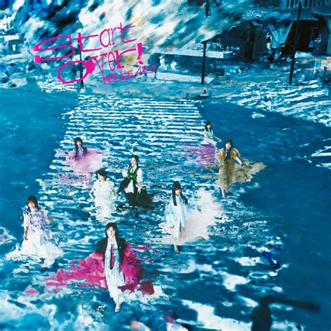 Start Over 櫻坂46 ソニーミュージックオフィシャルサイト