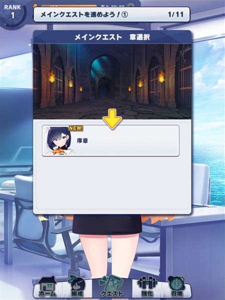Ascii Jp：美少女勇者たちに合法で“おさわり”ok 新作rpg『おさわり勇者さま』先行プレイレポ 1 4