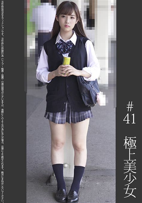 《極上美少女》【電車痴漢】【自宅盗撮】【睡眠姦】＃41 盗撮動画の館