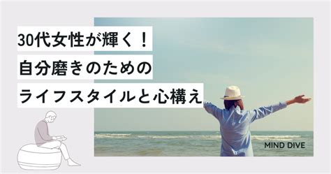 成長 ユニナビ