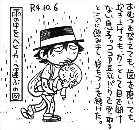 大塚英志未刊行小説「木島日記 うつろ舟」発売中・「北神伝綺」「北神伝綺 妹の力」が続刊 On Twitter Rt W Denki
