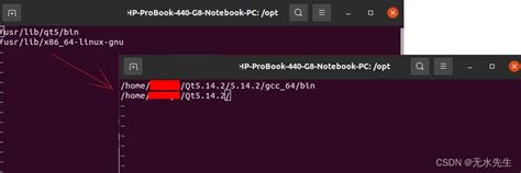 在ubuntu系统上qt安装和配置 ubuntu qt安装路径 无水先生的博客 csdn博客