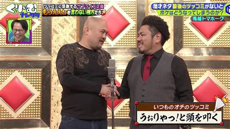 テレ朝post 鬼越トマホーク・坂井、舞台上で相方にブチギレ！「ネタなんか全部ウソ」と客前で暴言