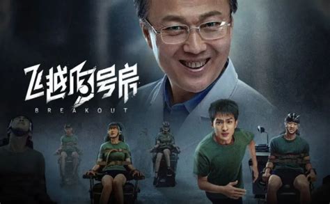 飞越13号房试玩版有几章 试玩版和完整版章节数介绍 西门手游网