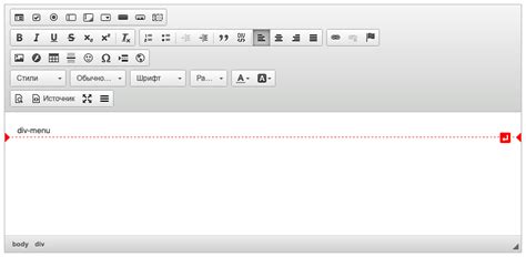 python django display of an html element in the ckeditor editor