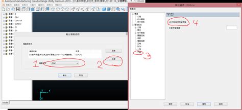 solved how to engrave word from autocad in powermill use