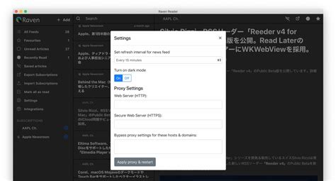 electronとvue jsを利用しmac win linuxに対応したオープンソースのrssリーダー「raven