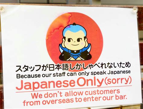 これ財産権の侵害だと思います 恵比寿屋善兵衛