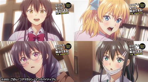 Re [洽特] エロゲで全ては解決できる！ Pv 看板 Ac In 批踢踢實業坊