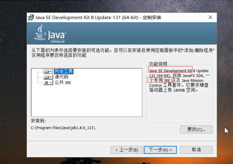 windows下最简单的java环境安装指南 大博哥vv6 博客园