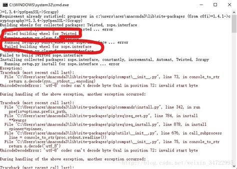 python安装scrapy库过程中出现“ failed building wheel for xxx”的解决办法