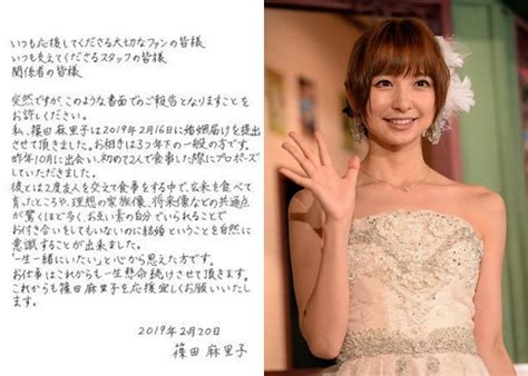 Akb舊將篠田麻里子閃婚 嫁細3歲圈外男｜即時新聞｜繽fun星網｜on Cc東網