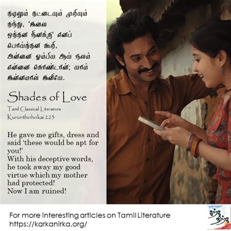 Tamil Love Poems For Him