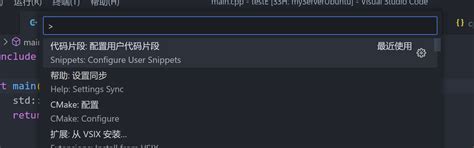 vscode 配置clangd开发环境 vscode clangd csdn博客