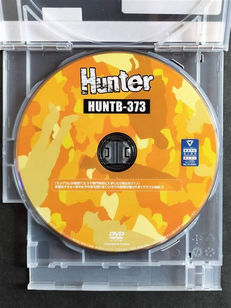 Yahoo オークション Huntb373 「えっ コレが実習 」エステ専門学校に