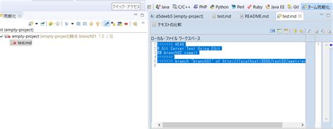 gitを使ったチーム開発 eclipse編 java qiita