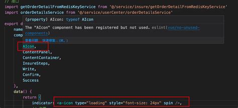 [vue no unused components][bug] can t use vnode in vue2 · issue 1928