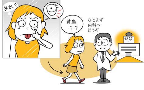 【血液専門医が解説】貧血の症状・診断・治療 【上野駅2分】内科・血液内科・糖尿病内科｜上野御徒町こころみクリニック