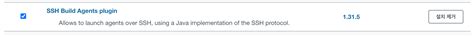 jenkins에 agent 설치 하기 lahuman