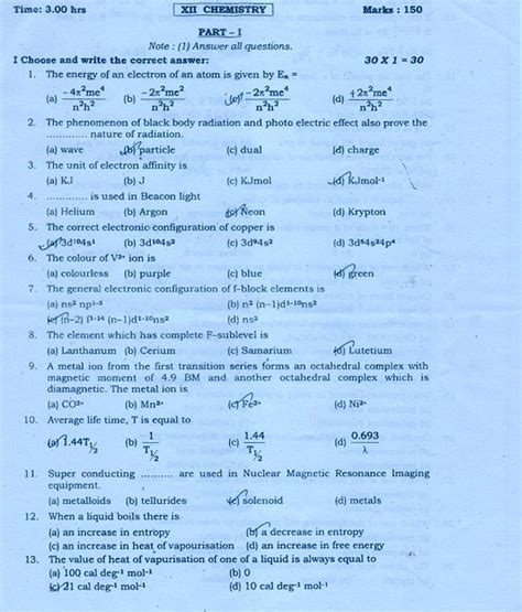 chemistry hsc model question paper 1 page 1 thinktibits