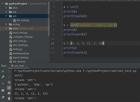 python中的集合及集合常用的使用方法 路饭网